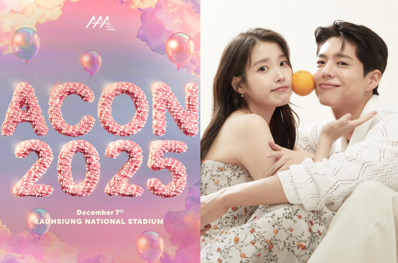 IU、朴寶劍、ATEEZ 等齊聚高雄！2025 AAA 十週年盛典來台，ACON 音樂節最低票價不到千元，三星星粉、宏碁加碼超值福利 - TALKace